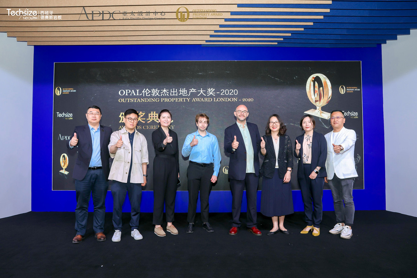 Outstanding Property Award, London™ - OPAL event at Design Shanghai 2021